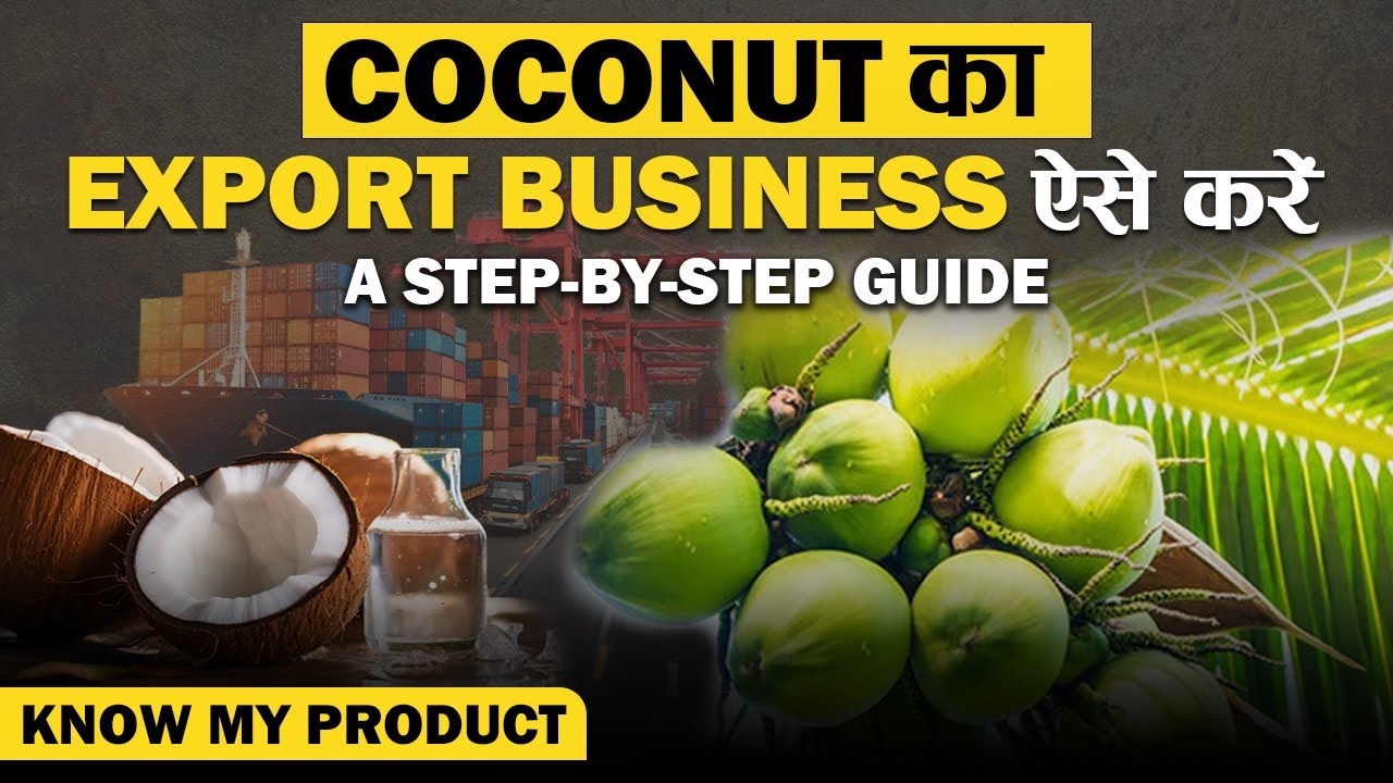 COCONUT का EXPORT Business ऐसे करें - Step by Step Guide | A Detailed Video | iiiEM Know My ...