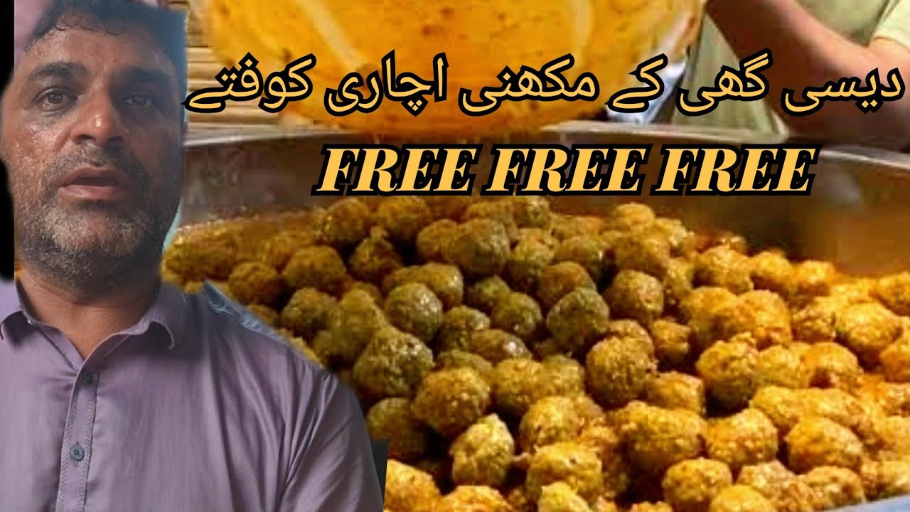 Jeela Ik Nasha Hai Jo Har Koi Karna Chahta Hai Dasi Ghee K Makhani Achari Koftay Jeela Ik