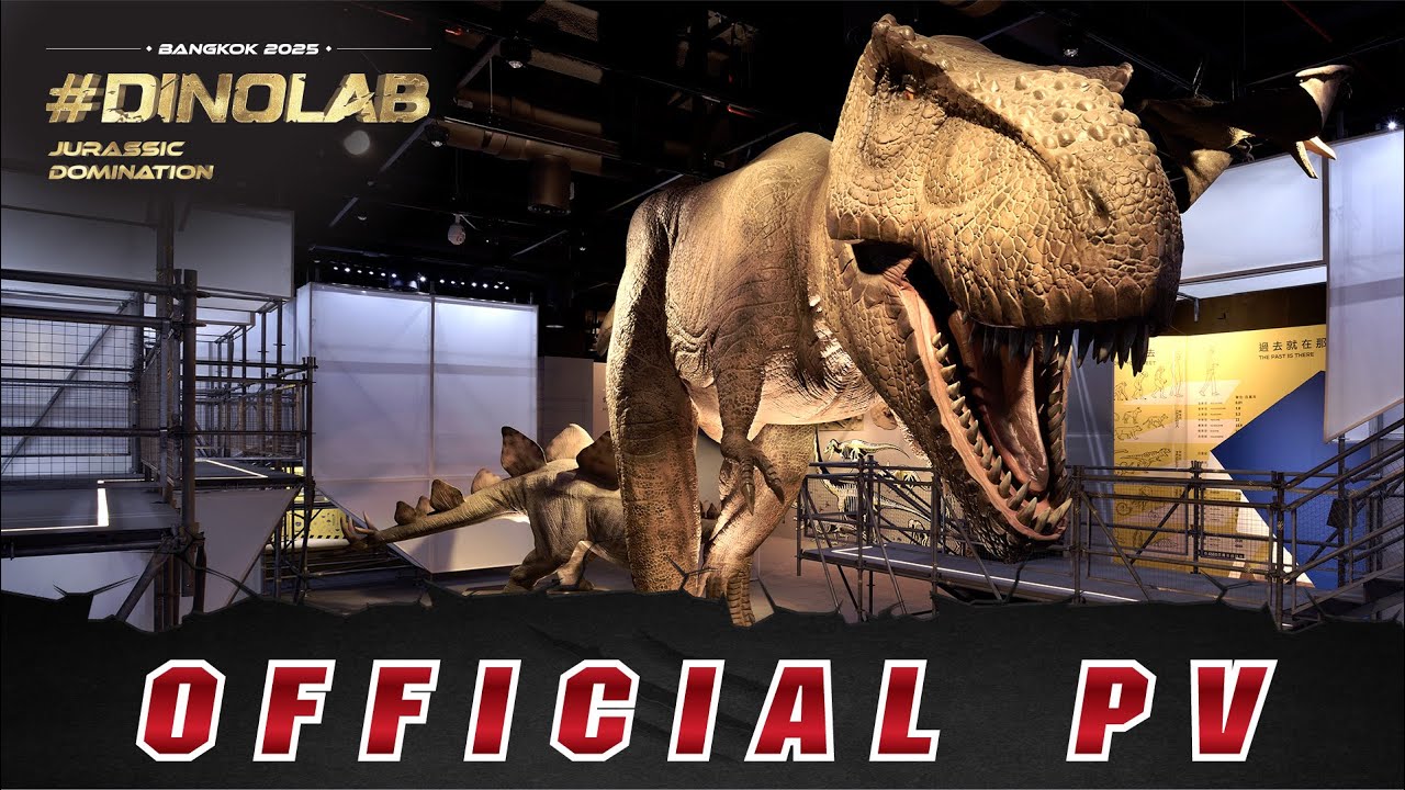 สัมผัสประสบการณ์โลกไดโนเสาร์ที่เหนือจินตนาการ DINOLAB BANGKOK 2025: Jurassic Domination - YouTube