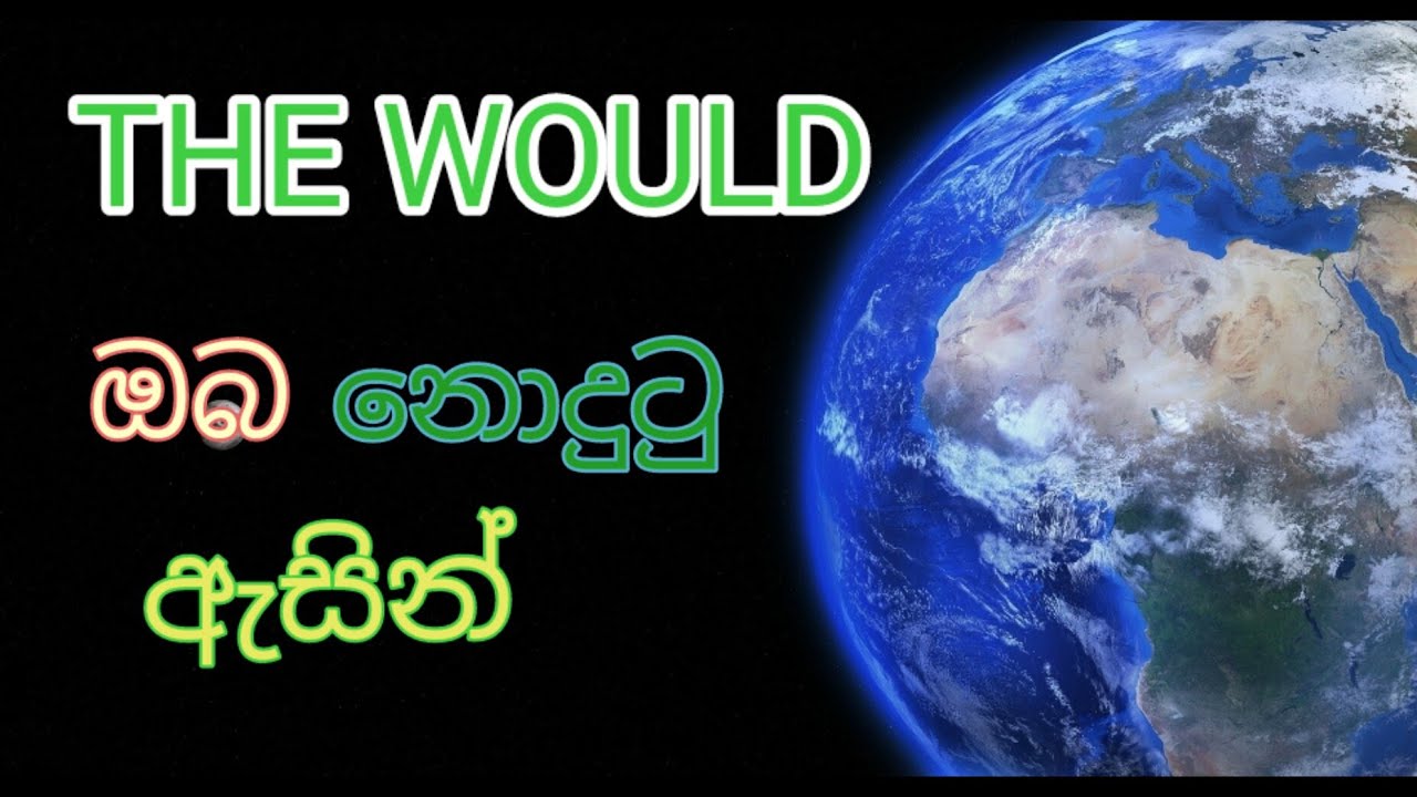 The earth of would ||earth life ||Earth heart\\ EARTH AND SUN,MOON,SKY ...