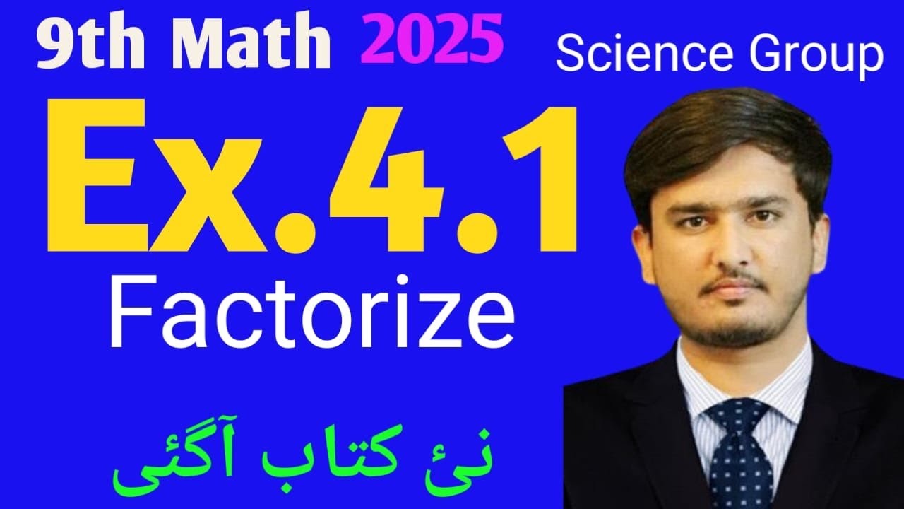New 9th Math 2025 Exercise 4.1 Complete || Science Group Math || Punjab Text Book || - YouTube