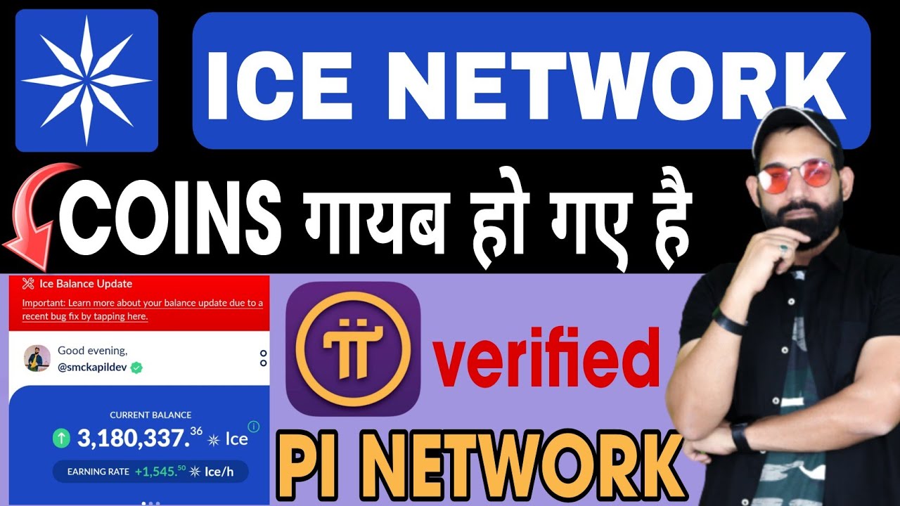 Pi Network | Pi Network Latest News Today | Ice Network | Ice Network ...