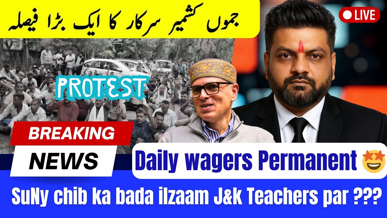 J&K Daily Wagers Regular New Update - J&K New Reservation Update | Daily Wagers Regular Update ...