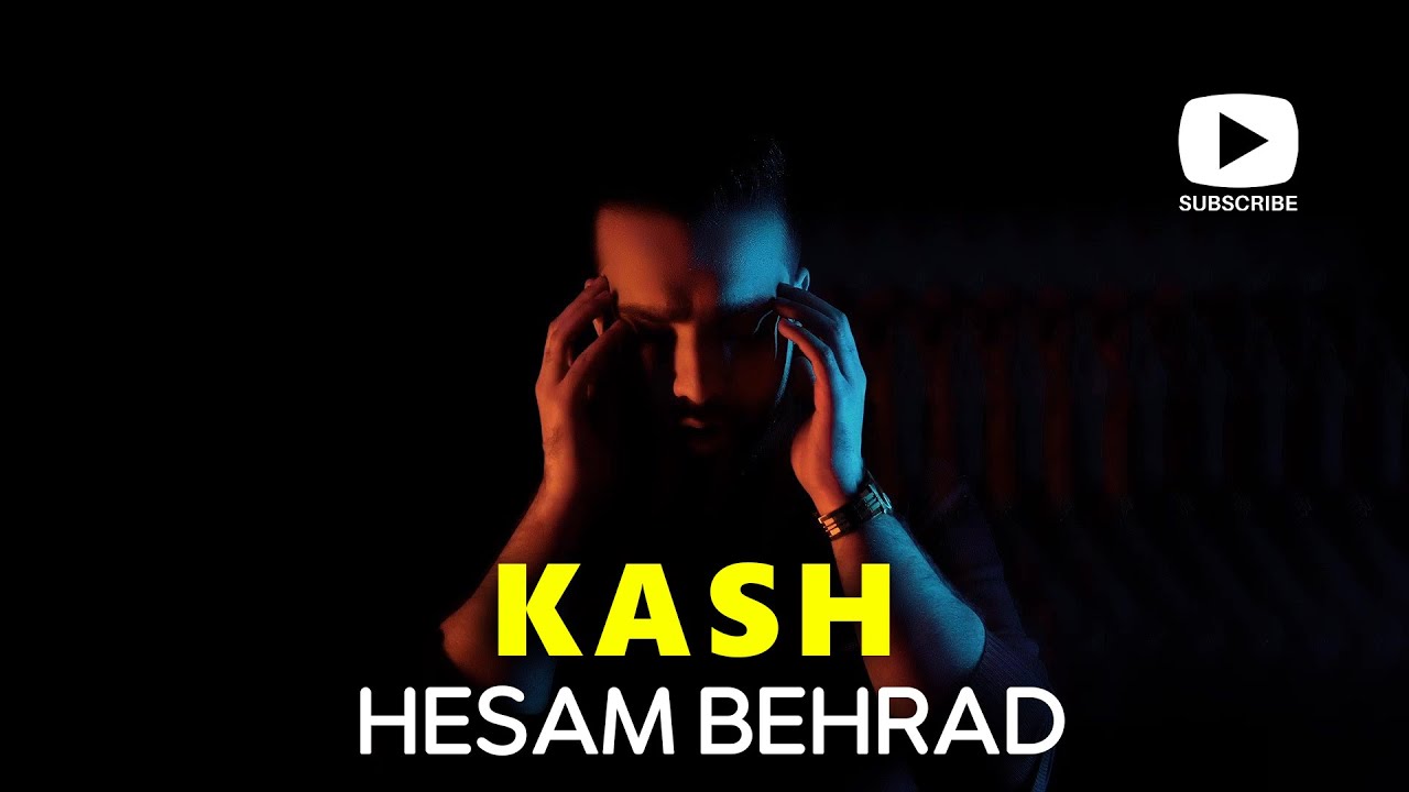 Hesam Behrad - Kash I Teaser 2 ( حسام بهراد - کاش ) - YouTube