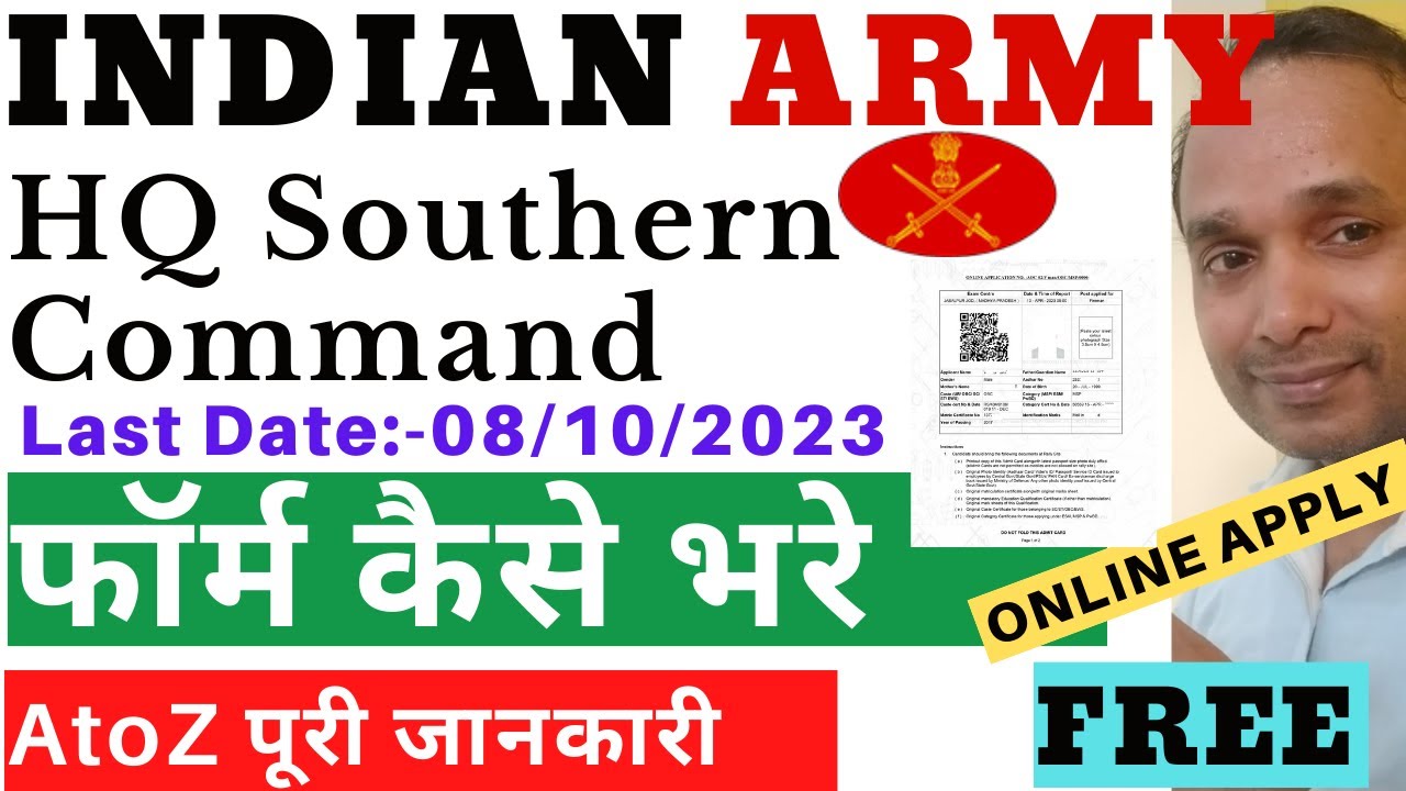 HQ Southern Command Online Apply 2023 | HQ Southern Command Form Apply ...