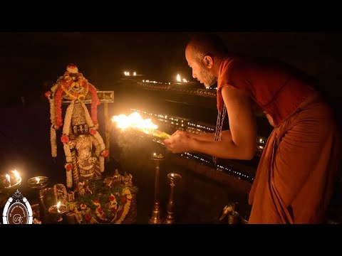 PARYAYA SHRI ADAMARU MATHA JNANASATRA - YouTube