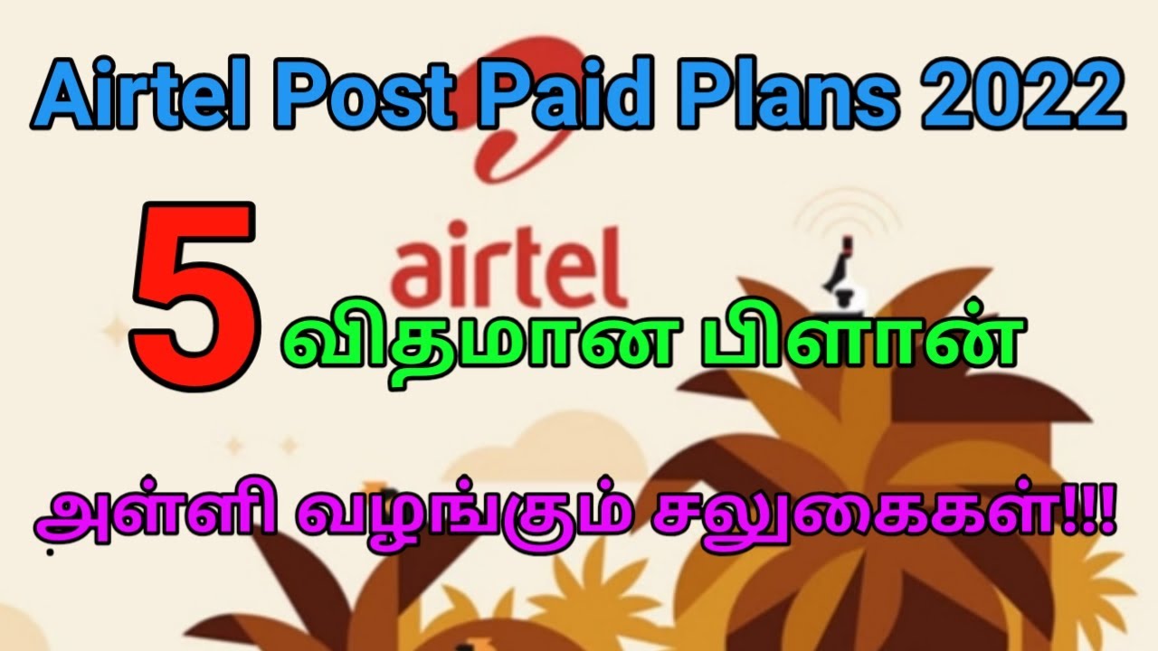 Airtel Post Paid Plans 2022 தமிழில் | Airtel 5 Best Budget Post Paid ...