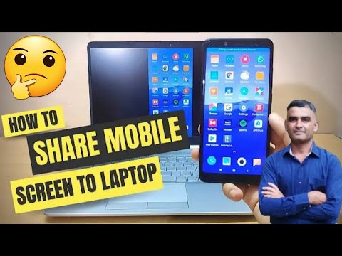 How to Share Mobile screen to PC| Mobile ki screen ko laptop me cast ...