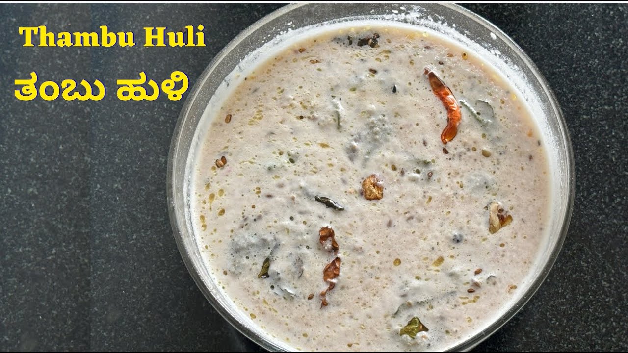 Cool & Healthy Tambuli Recipe | Refreshing Summer Special | Easy ...