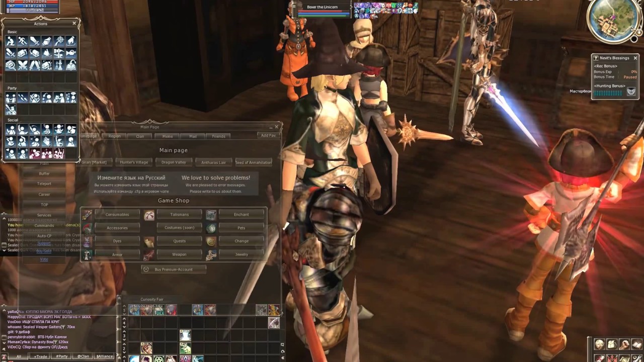 Lineage2 HF pvp Elemental Summoner - YouTube