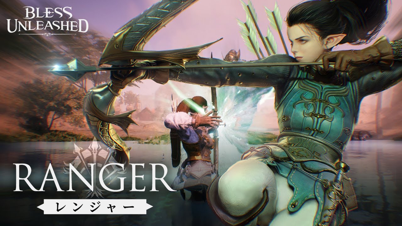 【公式】レンジャー [クラス紹介]【BLESS UNLEASHED PC】 - YouTube