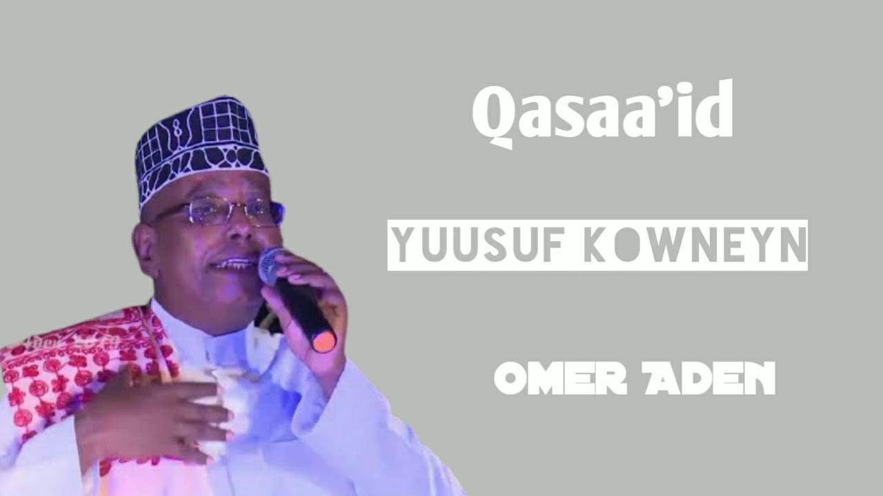 OMAR ADAN 2020 QASAAYID YUUSUF KOWNEYN - YouTube