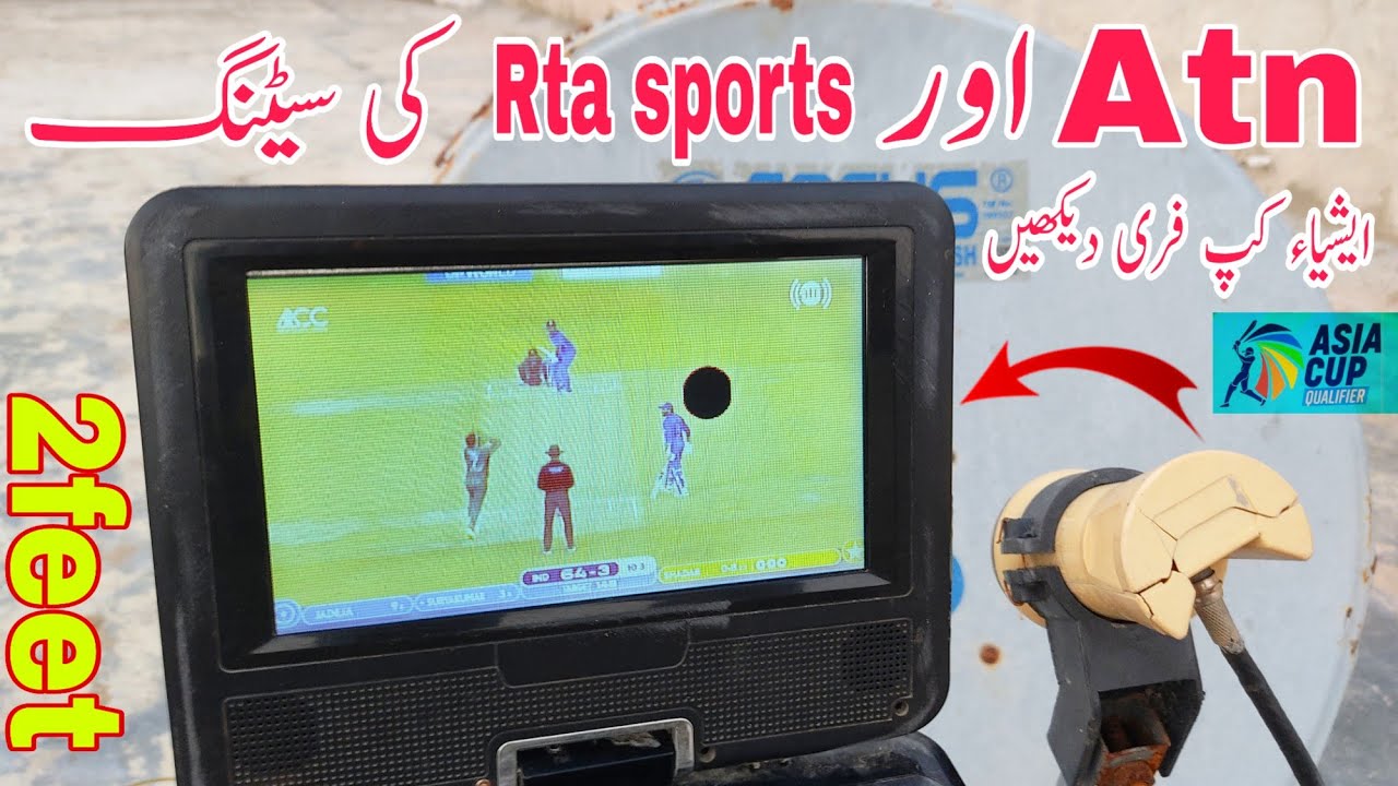 ATN_Rta Sports Signal problem solve|Asia Cup 2022 Cricket Channel on 2 ...