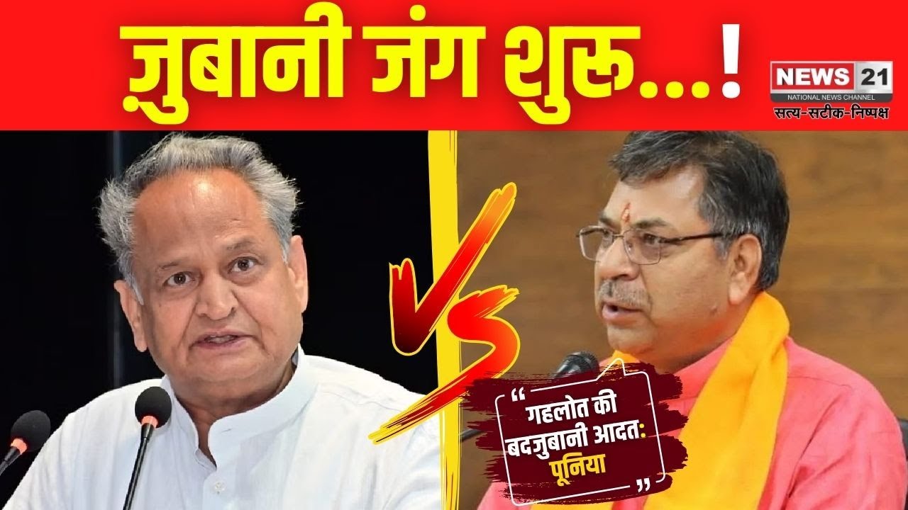 Jaipur: नए साल पर डॉ सतीश पूनिया की जनसुनवाई | Latestnews | Dr. Satish ...