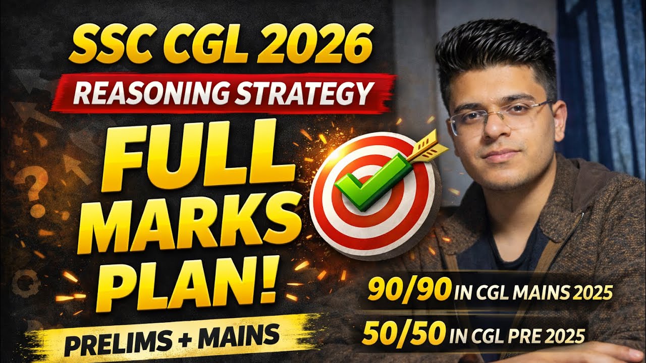 SSC CGL 2026 Reasoning Strategy 🚀 Full Marks Approach for Prelims ...