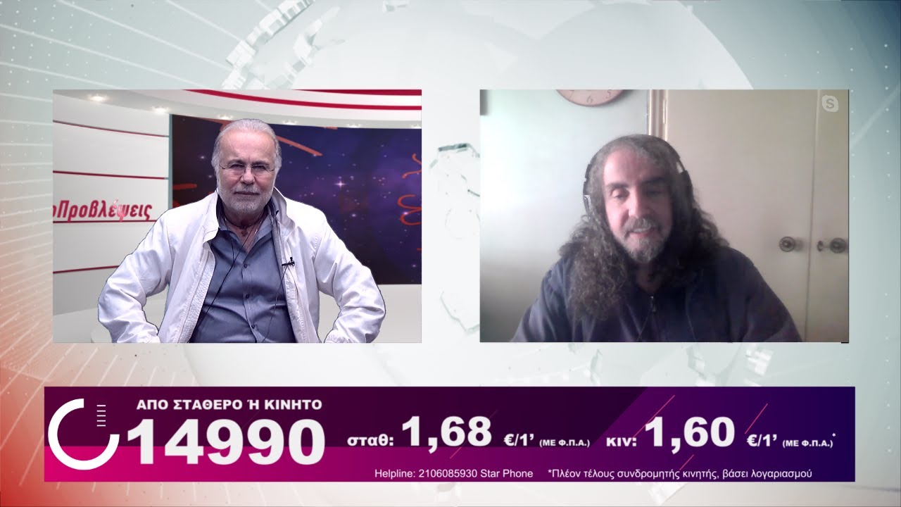 ΑστροΠροβλέψεις ΖΩΝΤΑΝΑ για τη εβδομάδα 22 ως 28 Μαΐου - YouTube