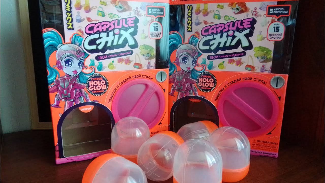 Capsule chix Holo glow - YouTube