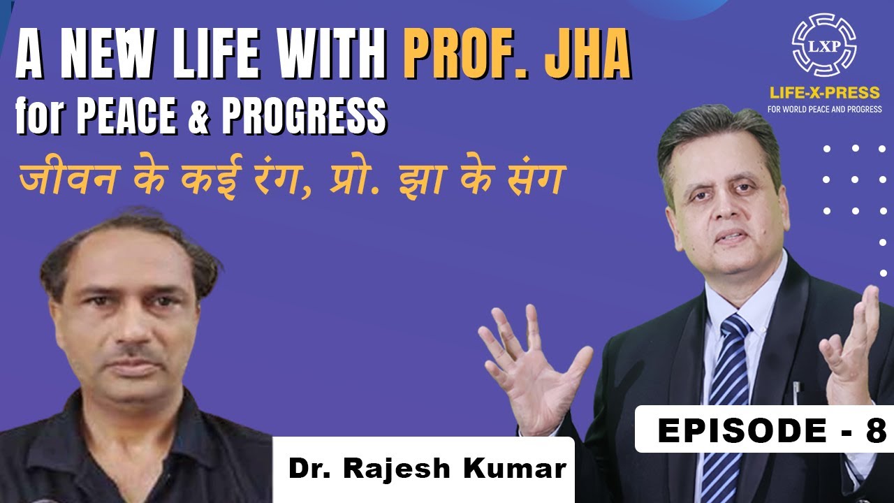 Life-X-Press | Episode - 8 | Dr. Rajesh Kumar Soni and Prof. Sanjay K ...