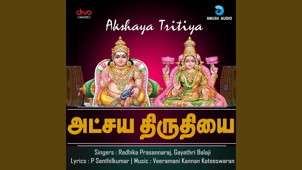 Rathina Mangalam - YouTube