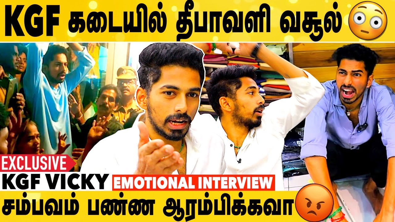 100 பேரு அடிக்க வந்தாங்க ஒருத்தனும் காப்பாத்த வரல | KGF Vicky Emotional ...