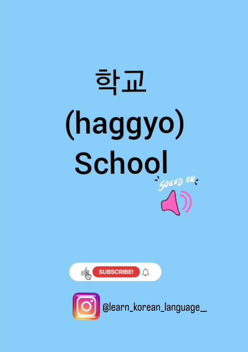 How To Say SCHOOL In KOREAN Language Learn Korean Study Korean how-to-say-school-in-korean-language-learn-korean-study-korean