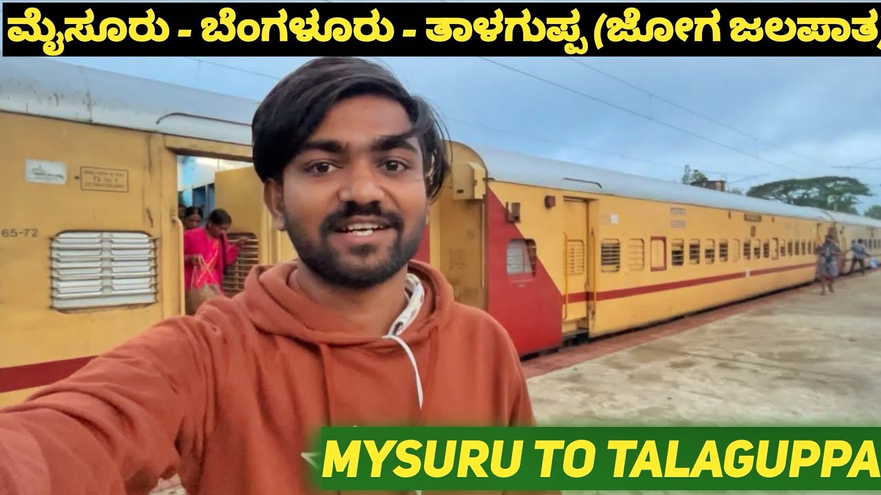 Mysuru To Talaguppa Jog Falls Train Journey #kannadavlogs - YouTube