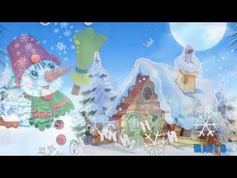 Ой,летят ,летят снежинки