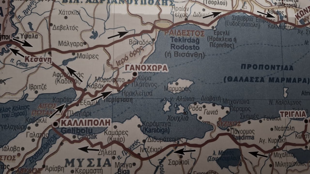 Γάνος Ανατολικής Θράκης( Τουρκία σήμερα), στα νοτιοδυτικά παράλια της ...