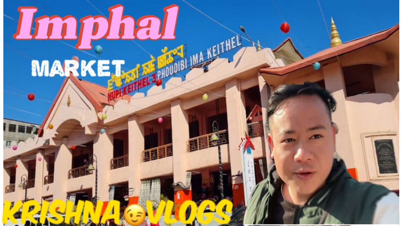 IMPHAL MARKET || Asia largest || women market explore || Manipur 🇮🇳 ...