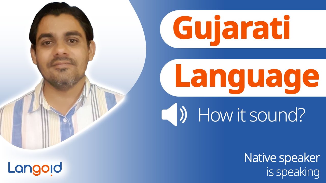 How Does Gujarati Sound Native Gujarati Speaker YouTube how-does-gujarati-sound-native-gujarati-speaker-youtube