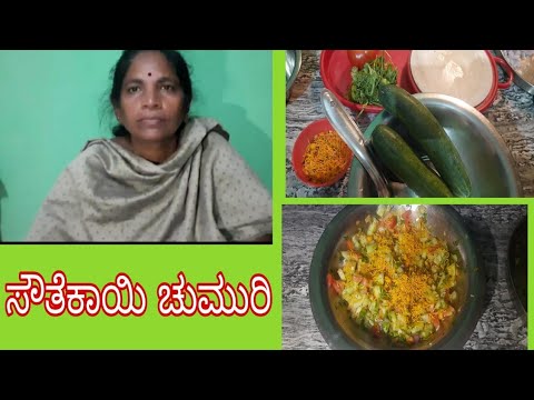 ||Kukumbar salad||ನೋಡಿ ಯಾವ ರೀತಿ ಮಾಡಿದ್ದೀನಿ|| - YouTube