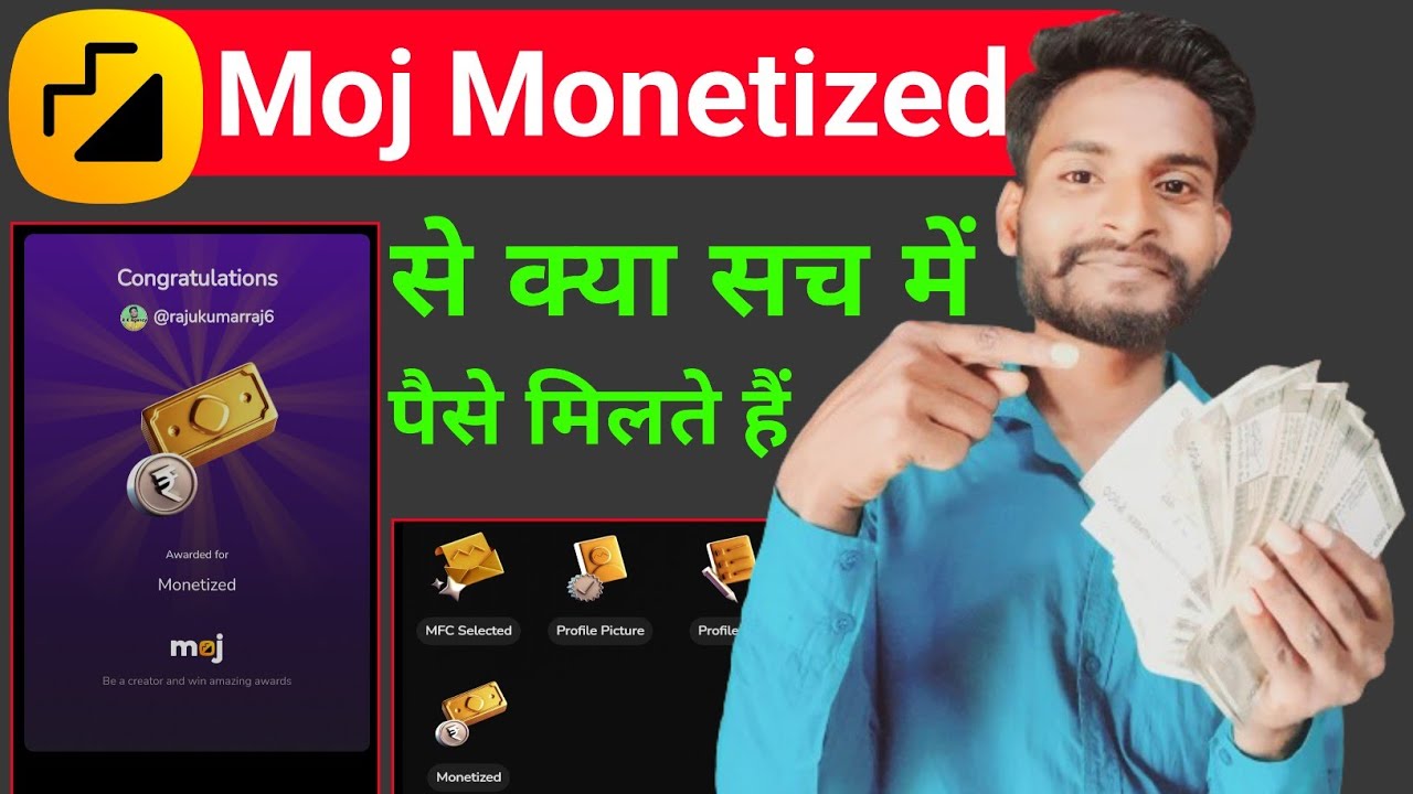 moj app profile monetized || moj app se paise kaise kamaye || how to ...
