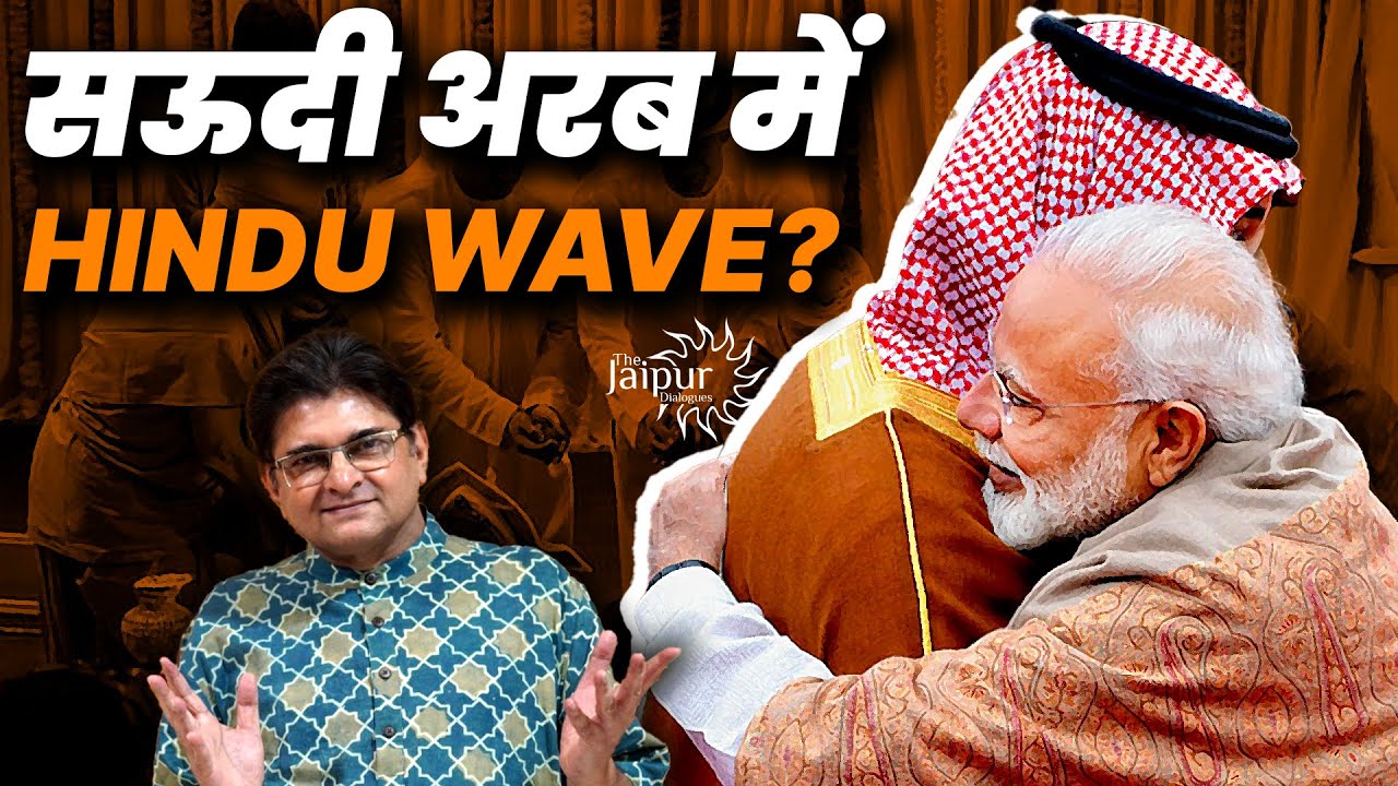 Saudi Arab Turning Sanatani? | Three Goddess Wave in Arabia | Indian ...