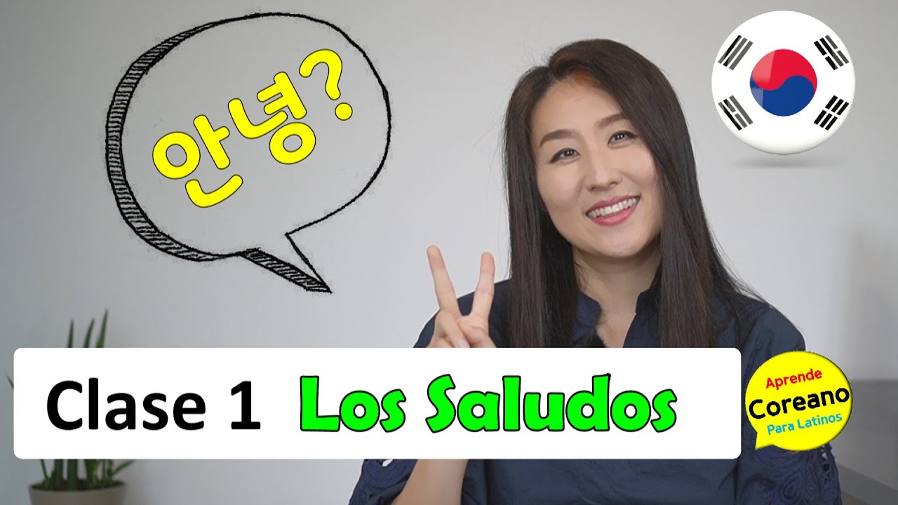 LOS SALUDOS EN COREANO - YouTube