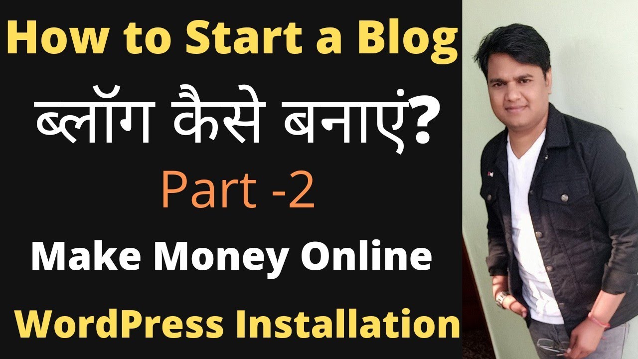 How to Start a Blog / Blog Kaise Banaye 2021 - Part-2 - YouTube