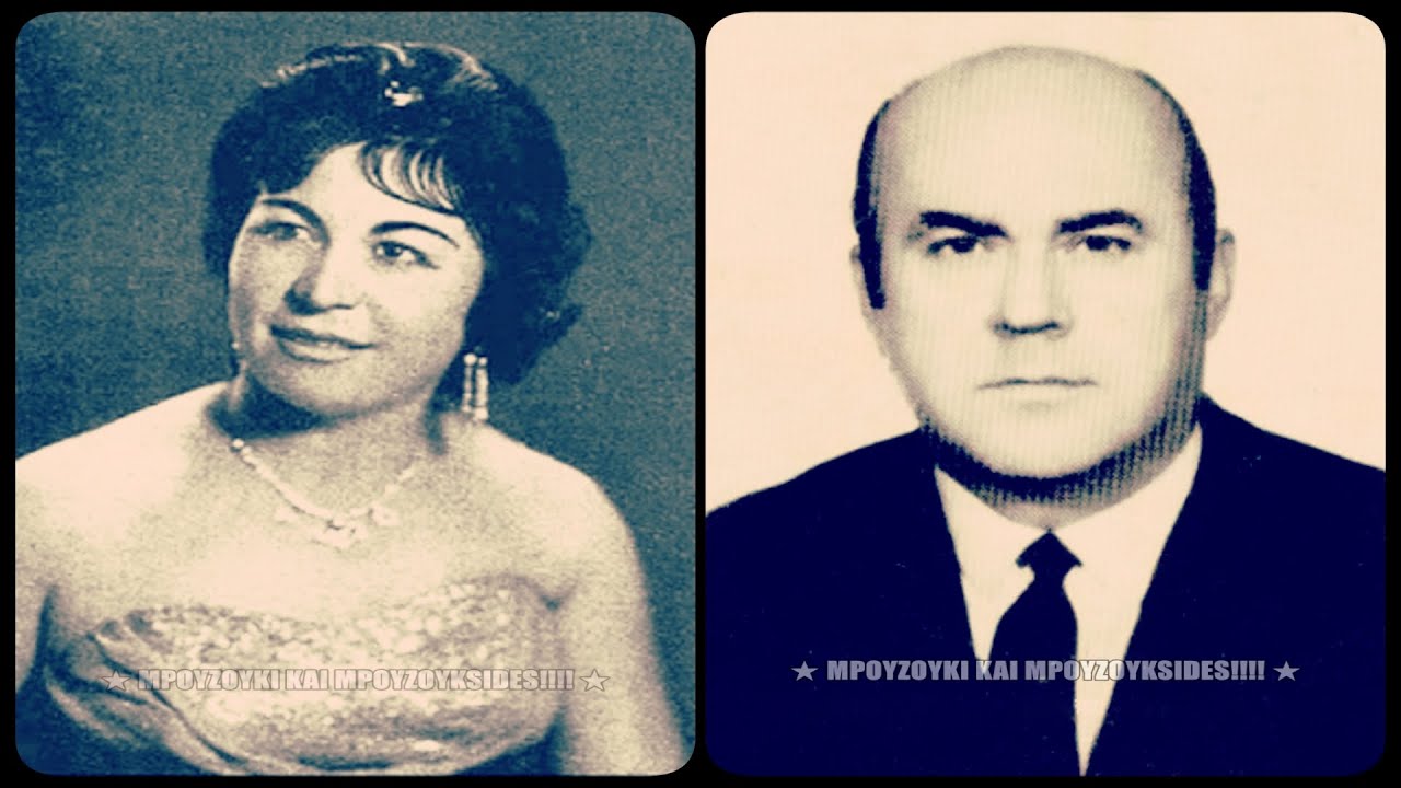 Σκαλοπάτι σκαλοπάτι (Στου χωρισμού τον πόνο) - Ανθούλα Αλιφραγκή ...