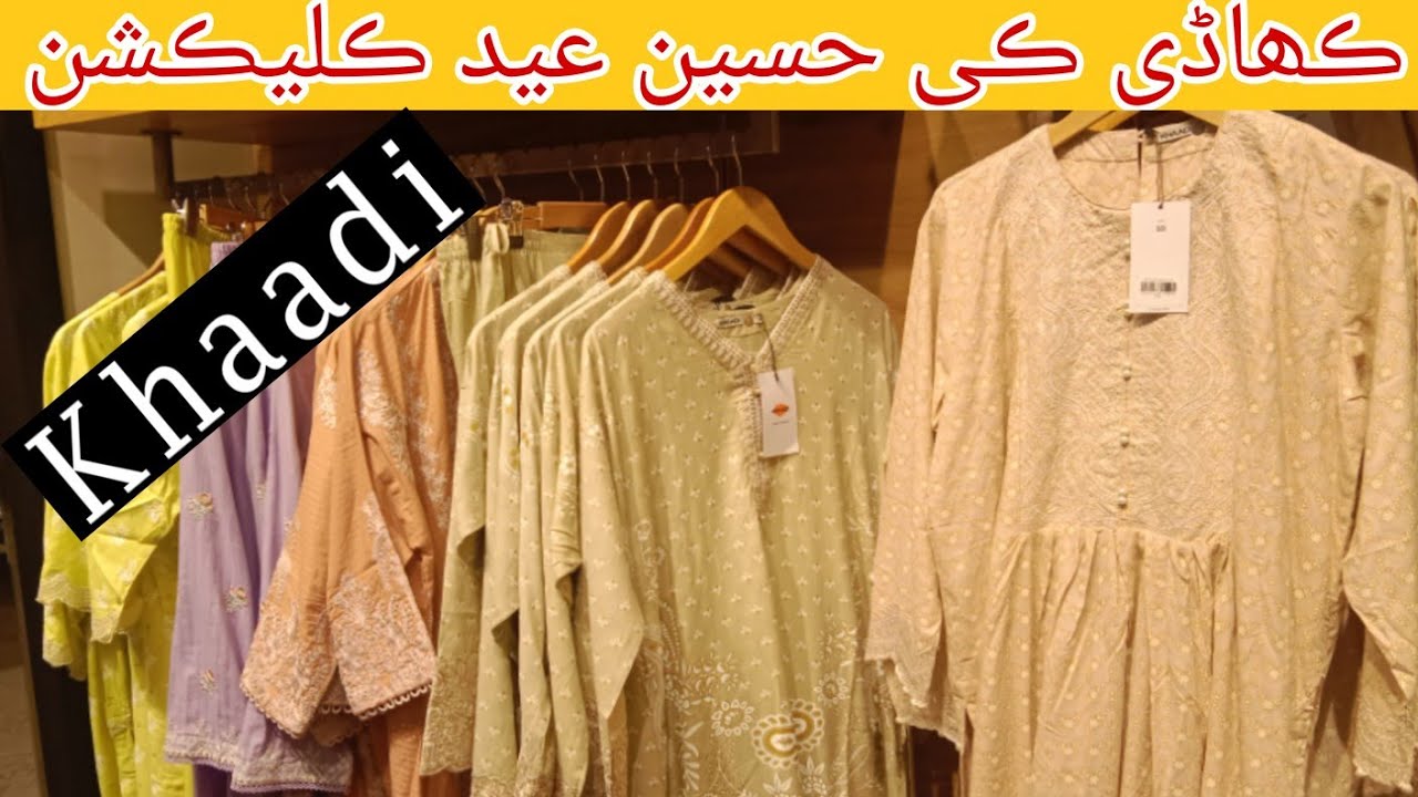 Khaadi New Eid collection 2023 //khaadi sumer Lawn Latest Ready to wear ...