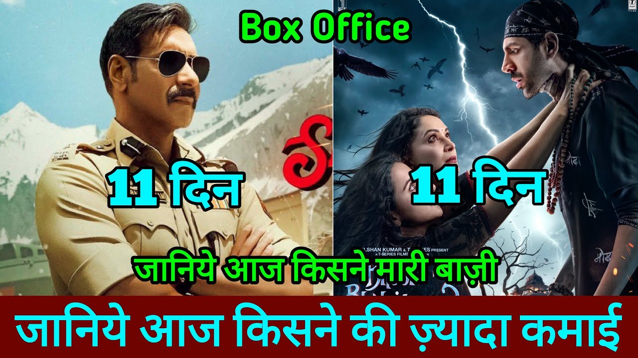Singham Again Vs Bhool Bhulaiya 3 Box Office Collection | Singham Again ...