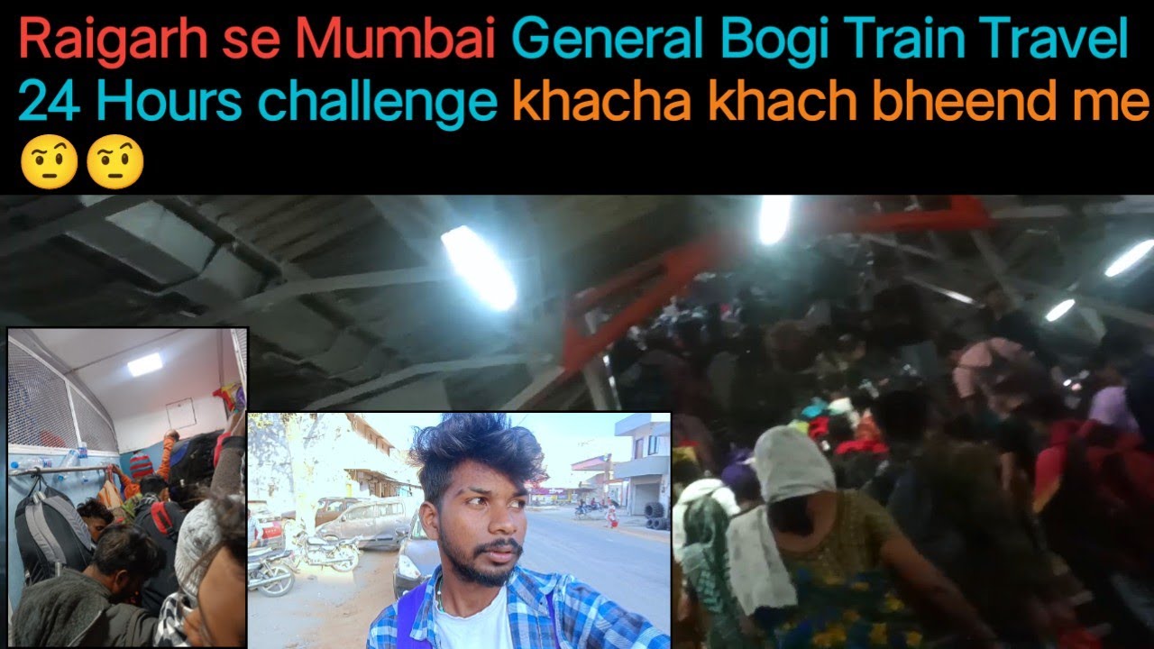Patthalgaon Se Raigarh!! Raigarh Se Mumbai Safar !! Train Travel ...