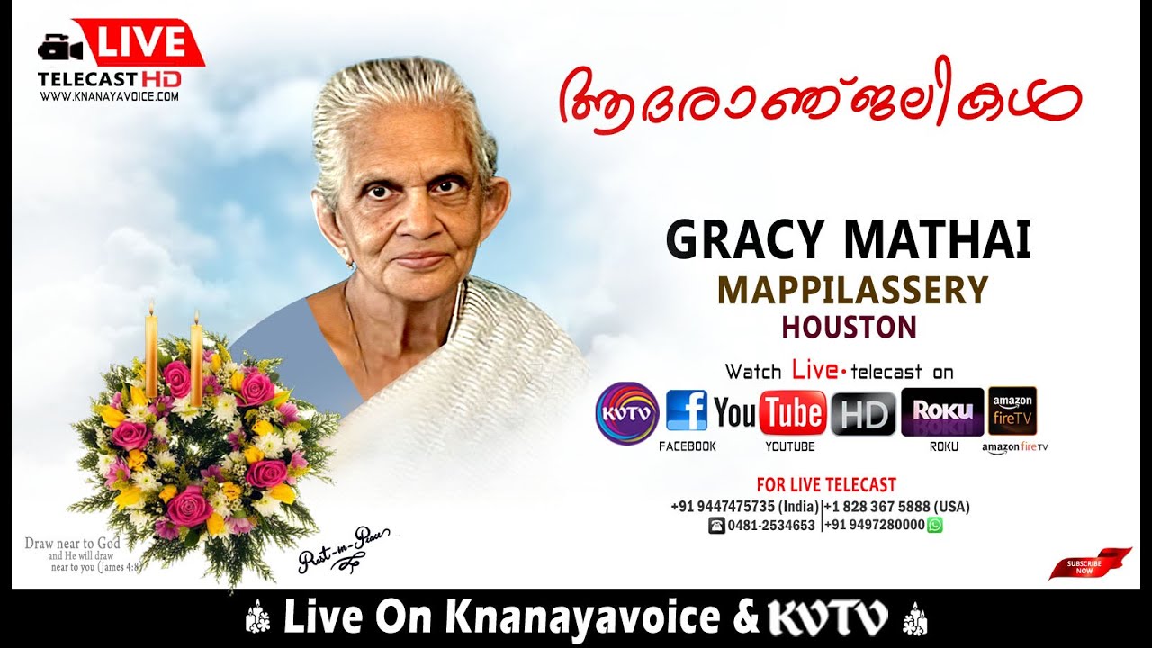 HOUSTON | FUNERAL SERVICE OF GRACY MATHAI MAPPILASSERY ON WED 8TH | ST ...