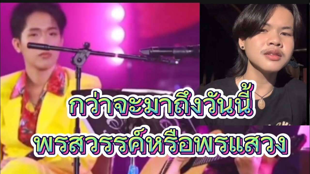 กว่าน้องยูริจะมีวันนี้ พรสวรรค์หรือพรแสวง หรือบุญผลา #ยูริ #โตเกียว ...