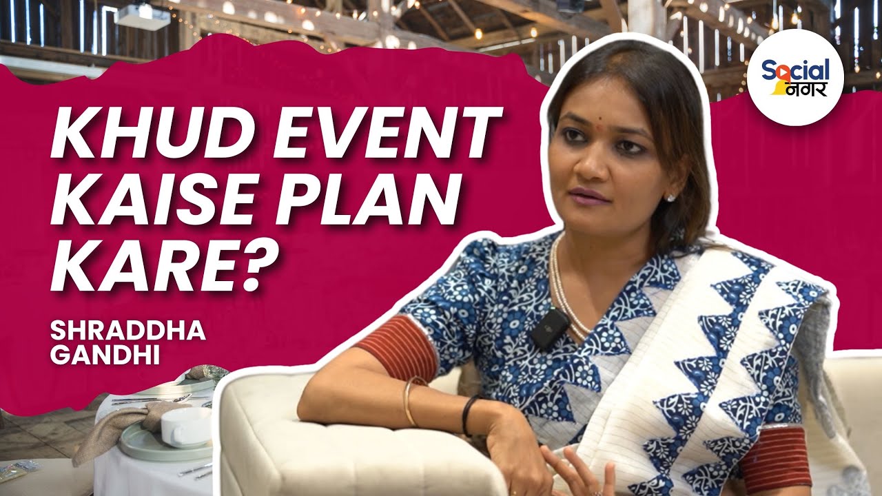 Perfect Events Kaise Plan Kare ? | Be Your Own Event Planner | Event ...