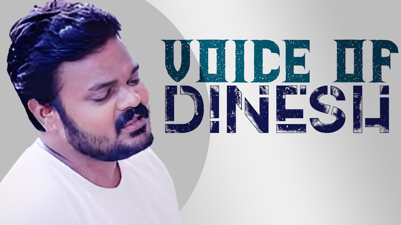 Dinesh Hits | தினேஷ் பாடல்கள் | Voice Of Dinesh | Tamil Songs - YouTube