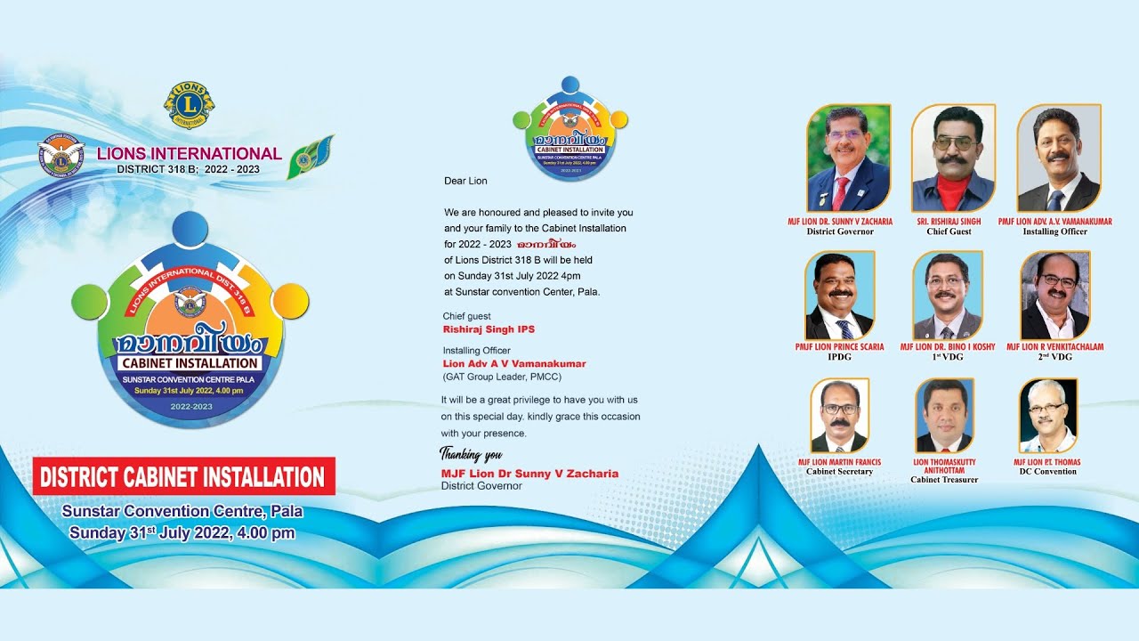 Lions International District 318B 2022-2023District Cabinet Installation - YouTube