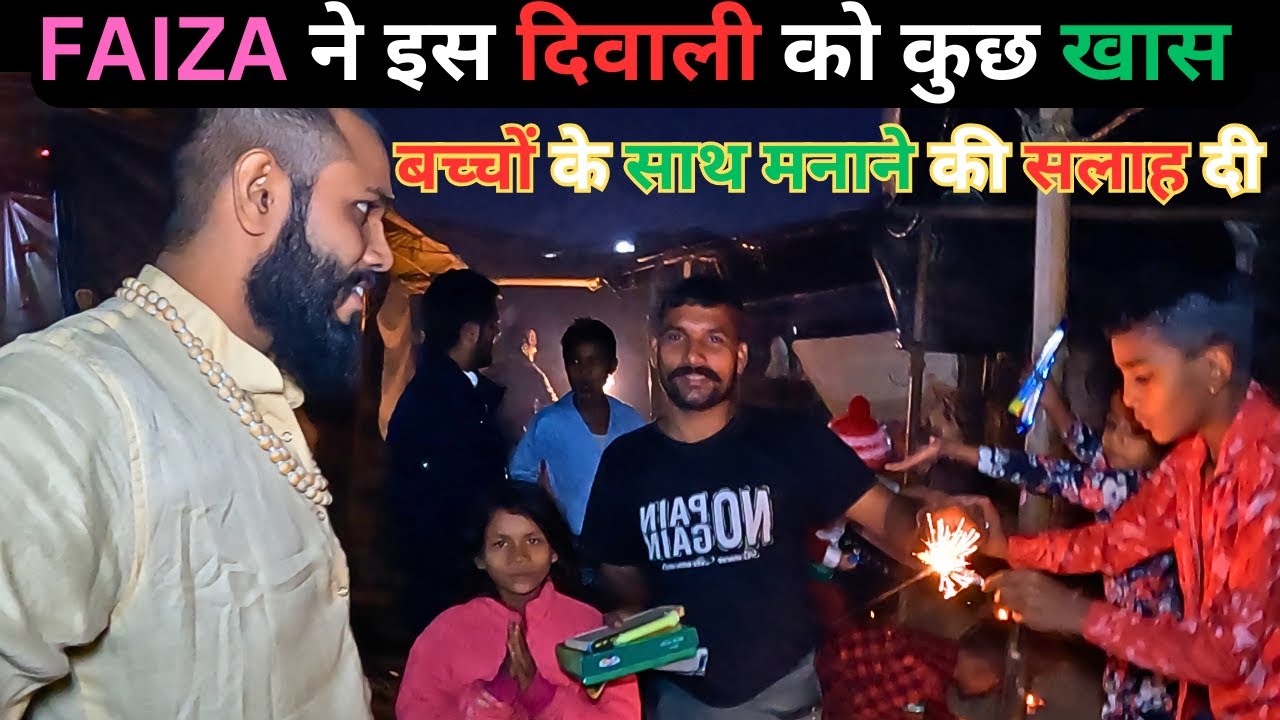Special Diwali With Some Childrens Dil Khus Hogaya # ...