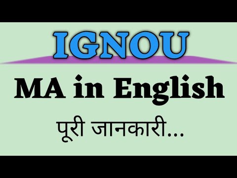 MA From IGNOU In English | Full details Information|MEG DETAILS| - YouTube