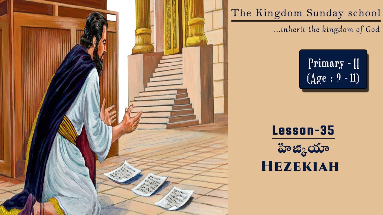 TELUGU_PRIMARY - II # LESSON- 35 (HEZEKIAH) - YouTube