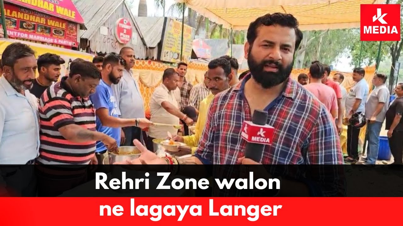 Rehri Zone walon ne lagaya Langer - YouTube