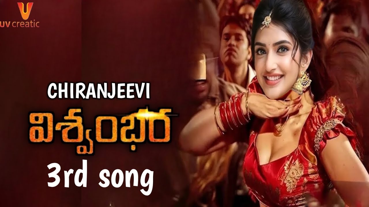 Viswambhara itam song release promo l chiranjeevi l vassista @shanthi ...