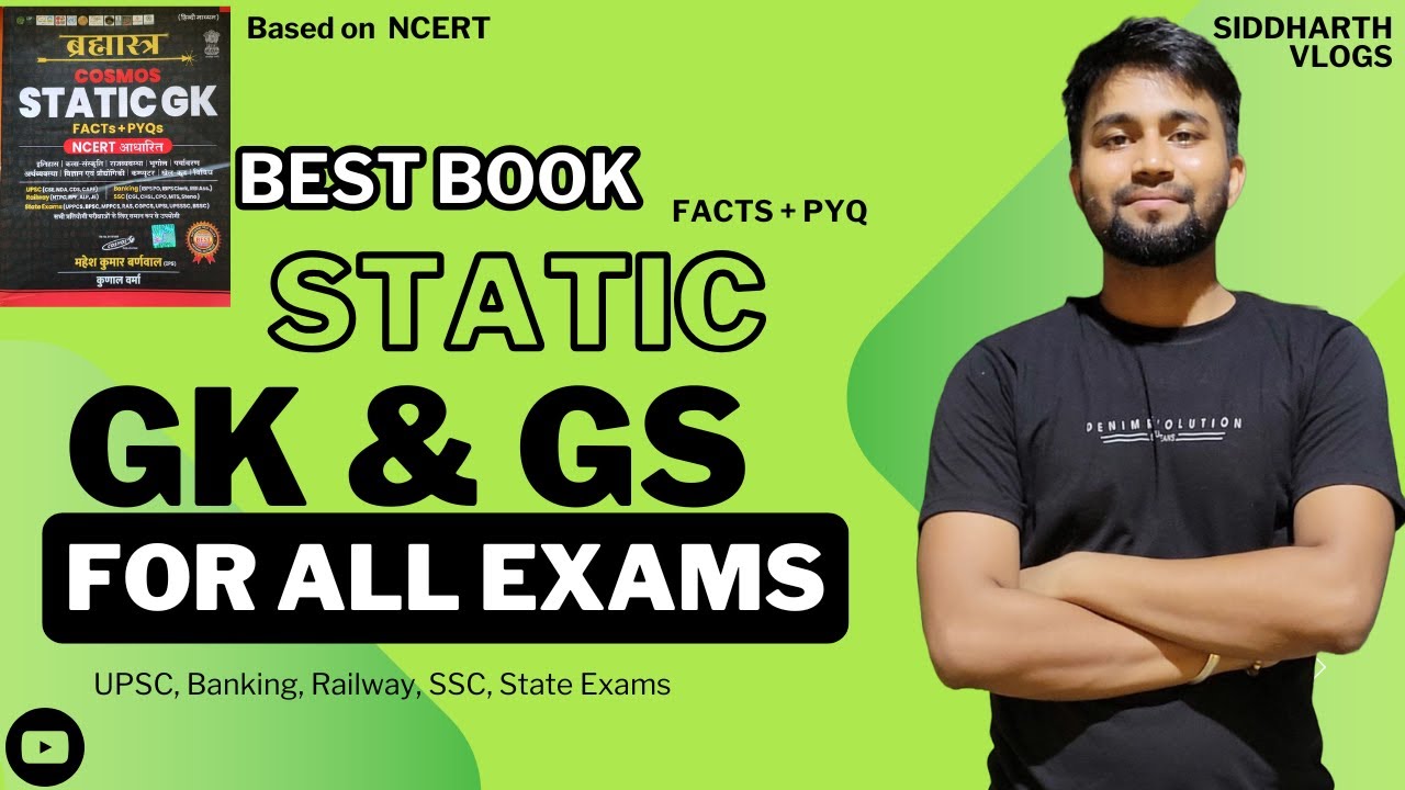 Best Static GK & GS Book by COSMOS For all Exams - YouTube